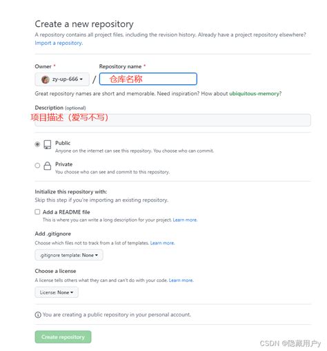 记录第一次顺利使用GitHub CSDN博客
