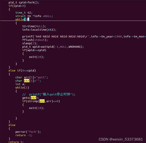 day5进程 csdn博客