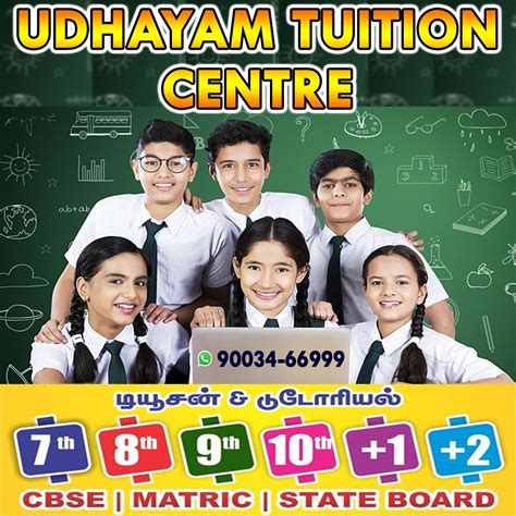Udhayam Academy On Linkedin Udhayamacademy Udhayam Academy