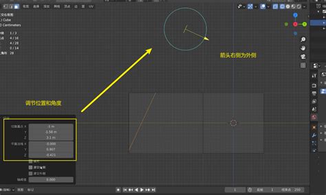 Blender笔记整理【整理中】 2 建模 《blender学习笔记》 极客文档