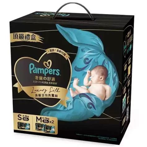 【幫寶適】幫寶適 奢寵幫成長禮盒組 S 48片x1m 38片x2添加真蠶絲 幫寶適史上最柔軟設計
