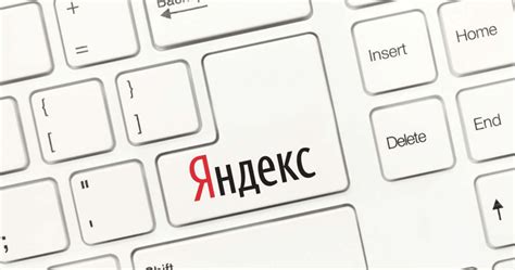 клавиатура в поисковой строке яндекса как включить на компьютере