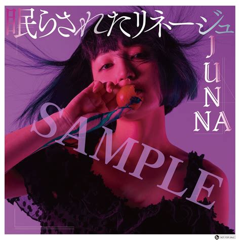 Junna Official Site
