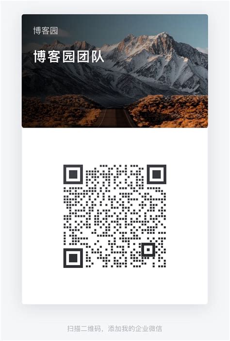 注册飞算 javaai 开发助手，立得京东e卡！分享体验再领30元！ 博客园团队 博客园