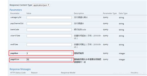 springcloud mybatis分页处理（前后端分离） springcloud 跨服务分页 csdn博客