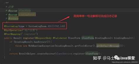 springcloud使用注解 aop mq来实现日志管理模块 知乎
