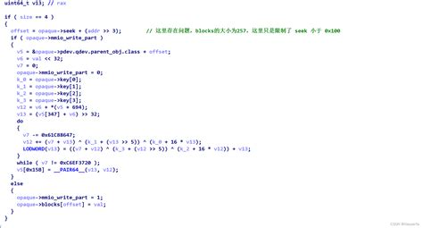 【qemu逃逸】d3ctf2021 D3devpmio与mmio实现 Csdn博客