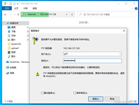 Centos 7搭建 Ftp 服务器centos7搭建ftp Csdn博客