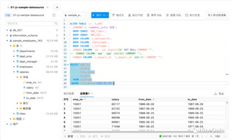 云时代，最好用的mysql客户端工具推荐