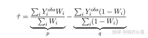 2020年因果推断综述《a Survey On Causal Inference》 知乎