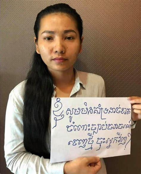 រដ្ឋមន្ត្រីក្រសួងព័ត៌មានហៅសកម្មជនអតីតបក្សប្រឆាំងម្នាក់ថា ប្រឆាំងលុះក្ស័យ សារព័ត៌មាន នគរវត្ត