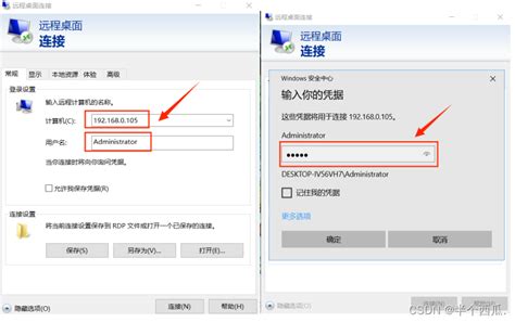 内网安全：横向传递攻击（ rdp cobalt strike ） 横向攻击 csdn博客