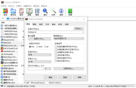 社会工程学钓鱼样本的制作 Csdn博客