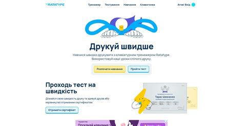 Ratatypeua Reviews Check If Site Is Scam Or Legit