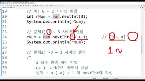 Java조건문3개념01랜덤 Youtube