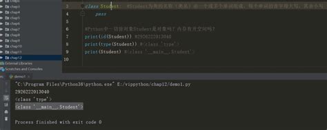 Python