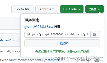 解决GitHub下载速度太慢问题的方法汇总持续更新建议收藏 阿里云开发者社区