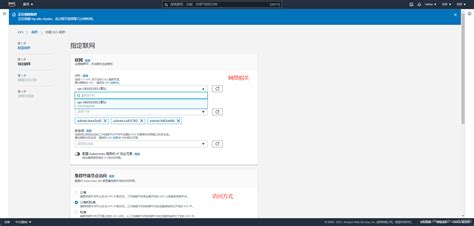 aws学习笔记 eks创建and升级集群笔记 aws eks image csdn博客