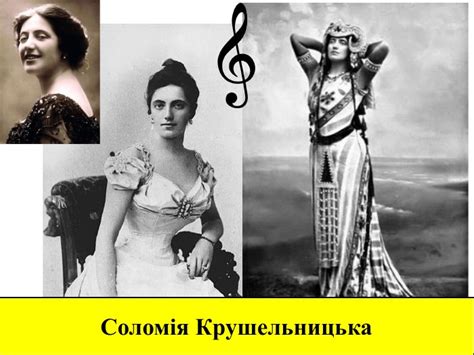 Культура України в другій половині Xix на початку Xx ст Презентація Підготовка до ЗНО з