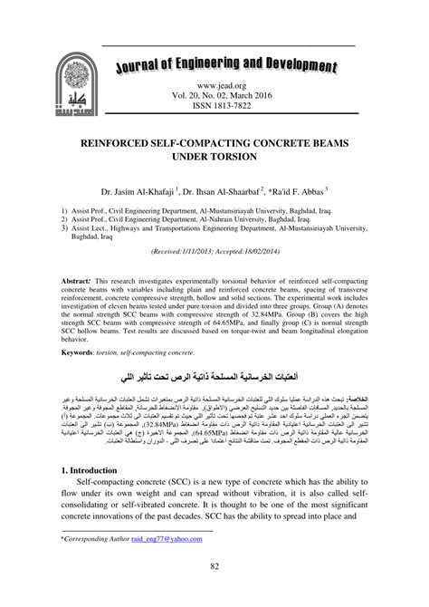 Pdf Reinforced Self Compacting Concrete Beams Under Torsion