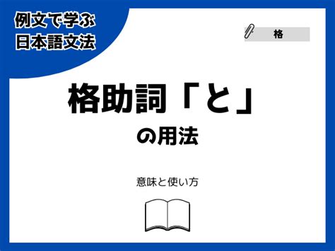 文章・段落・文・文節・単語とは？ことばの単位と分け方・区切り方をわかりやすく解説！【例文で学ぶ 日本語文法】