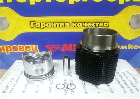 Гильза+поршень комплект двигателя ED0048980650-S — ООО ТракторТоргСервис