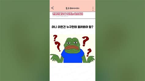 전문가들도 잘 모르는 미스테리 Youtube