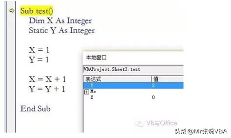 Vba与excel入门系列 15 数组(上篇) 定义数组 正数办公 Vba与excel入门系列 15 数组(上篇) 定义数组 正数办公