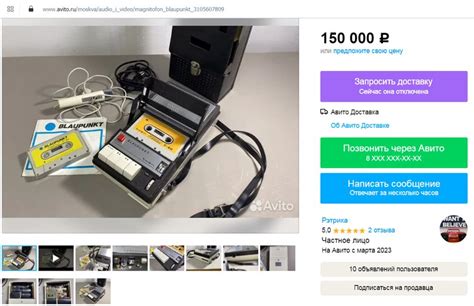 На АВИТО жара
