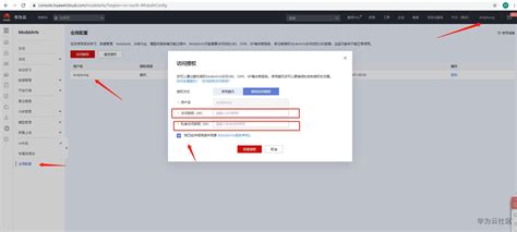使用modelarts实现花卉图像分类 云社区 华为云