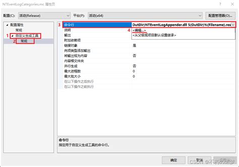 Log4cpp日志库使用log4cppdll Csdn博客