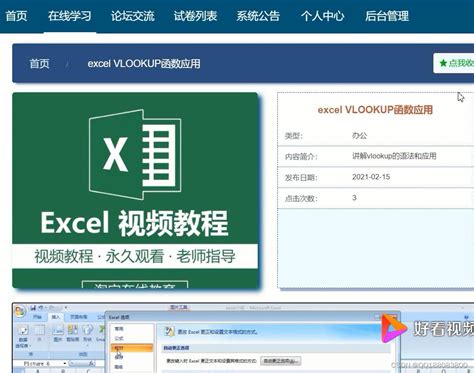 计算机毕业设计thinkphp vue在线考试答疑学习系统txx6o包安装调试 thinkphp 考试系统 csdn博客