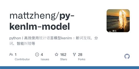 GitHub mattzheng py kenlm model python 高效使用统计语言模型kenlm新词发现分词智能纠错等