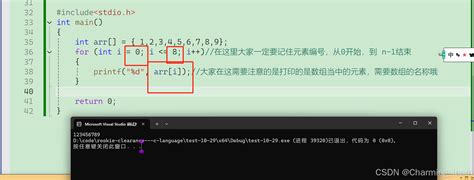 二分查找前期知识准备 数组知识最详述 c语言 手撕二分查找 csdn博客
