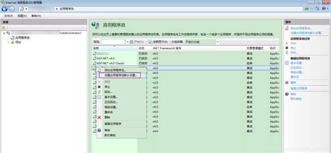 Iis网站session高频丢失iis Session丢失 Csdn博客