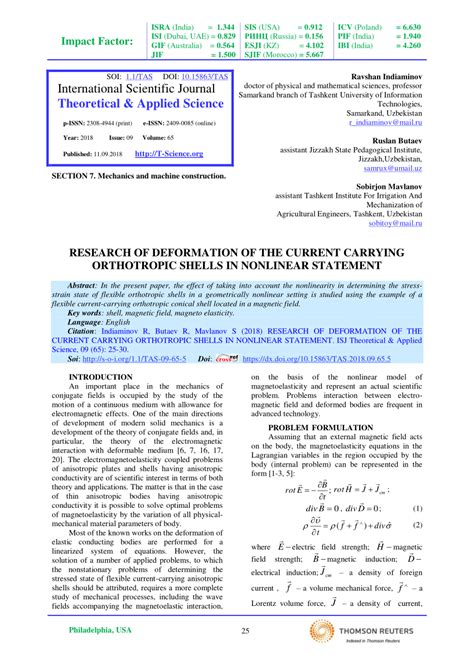 Pdf Research Of Deformation Of The Current Carrying Orthotropic