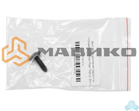 Винт М6-25 крепления — купить в магазине Ларгус Шоп