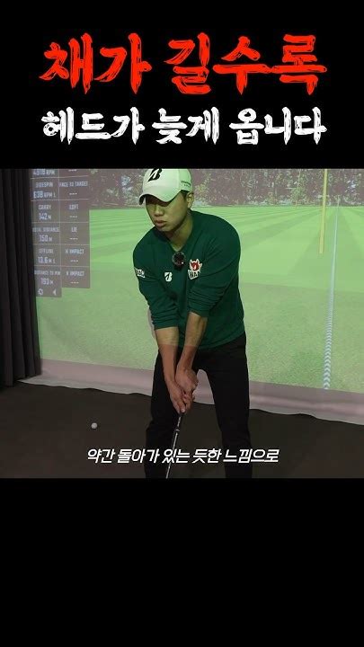짧은 채는 상관이 없는데 Youtube