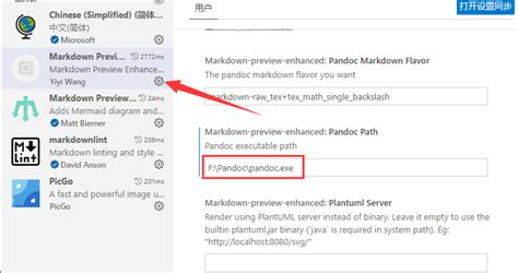 Markdown编辑环境搭建搭建自己的markd Csdn博客