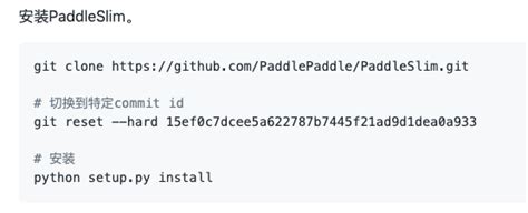 蒸馏训练有bug Issue 1602 PaddlePaddle PaddleSeg GitHub