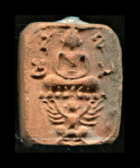 หลวงพ่อปาน วัดบางนมโค พิมพ์ครุฑผีเสื้อ ผงเดิม อยุธยา พระเครื่องอุษาคเนย์ Southeast Asia