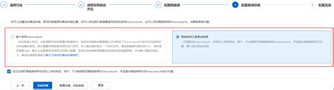如何通过全服务端sdk快速启动airec实例智能推荐 Airecairec 阿里云帮助中心 如何通过全服务端sdk快速启动airec实例智能推荐 Airecairec 阿里云帮助中心