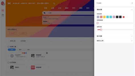 github huasenjio huasen portal 基于 vue js 的门户项目，剥离huasenjio compose仓库的主页和博客模块组成的前后分离的纯前端静态版本
