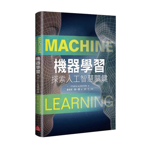 Machine Learning Explore The Key To Artificial Intelligenceethem Alpaydin Sanmin Online