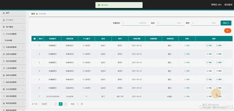 Javavue计算机毕设巢院小区疫情管控系统【源码程序论文开题】 Csdn博客