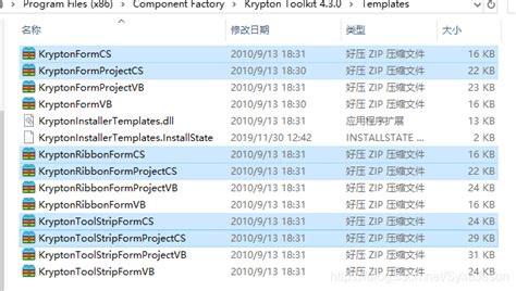 vs2017下使用c 第三方控件krypton krypton 4 3 安装 csdn博客