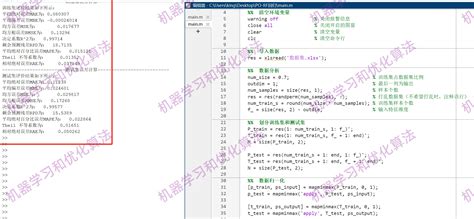 基于美洲狮算法优化随机森林po Rf的数据多变量回归预测 Matlab代码交叉验证 Csdn博客