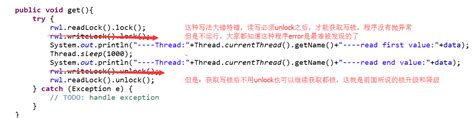Readlock和writelock读写锁 Csdn博客