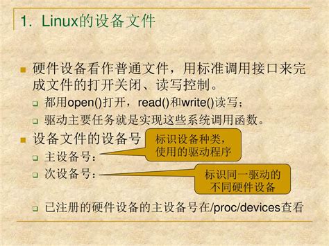 回 顾 Ppt Download