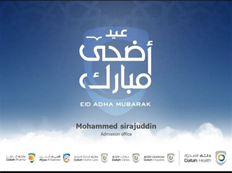 Sirajuddin Mohammad Posted On Linkedin